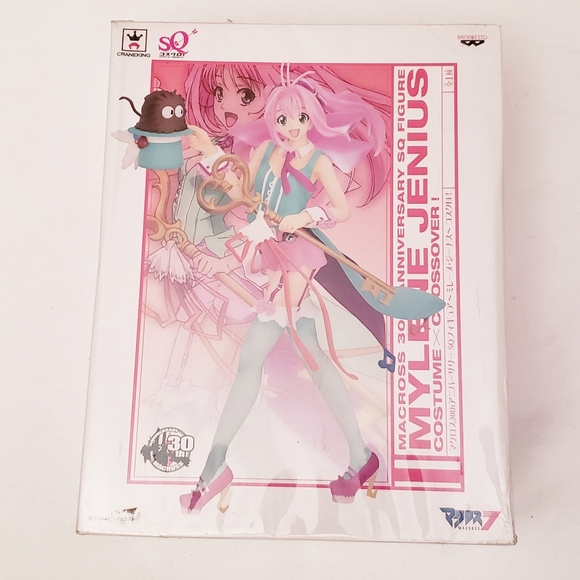 Banpresto | Accents | Banpresto Mylene Jenius Cosplay Versary Sq 8 ...